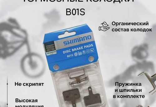 Тормозные колодки для велосипеда Shimano B01S