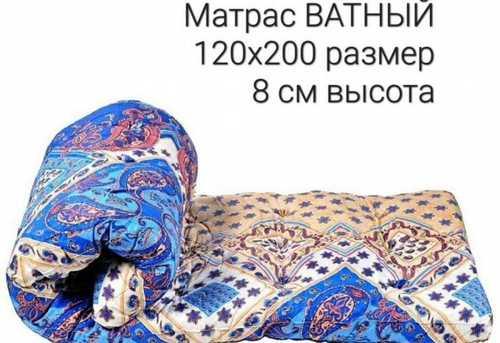 Матрас 120х200 ватный новый