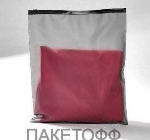 Пакеты пвд 40*50cm слайдеры черные Новгород