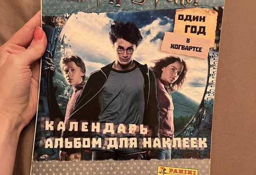 Panini Гарри Поттер заполненный + карточки