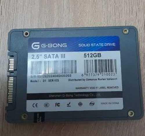 Ssd диск на 512 гб