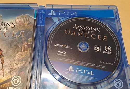 Assassins creed odyssey ps4 диск