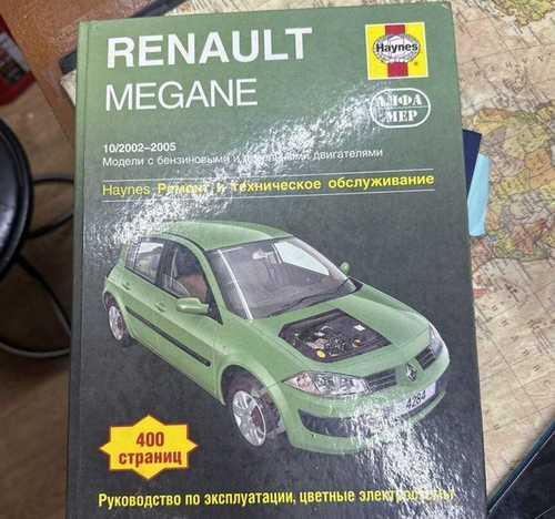 Книга Руководство по ремонту renault megane