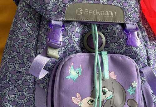 Рюкзак школьный для девочки Beckmann