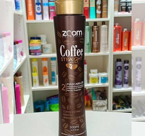 Кератин Zoom Coffee Straight 500 мл