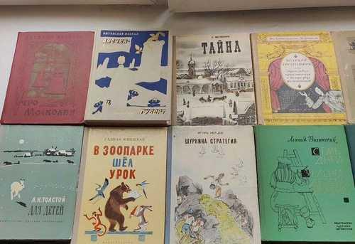 Детские обучающие книги СССР