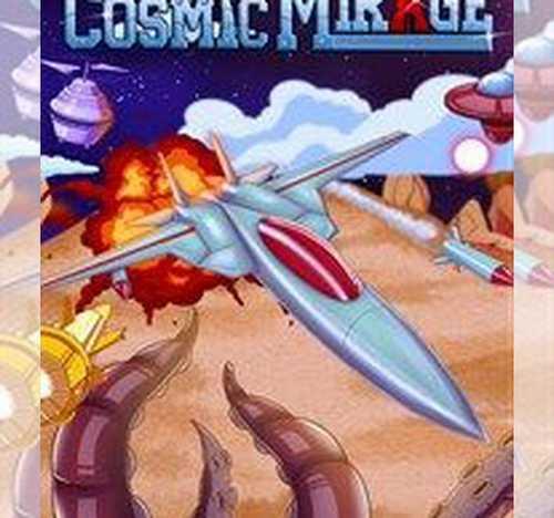 Cosmic Mirage Bundle