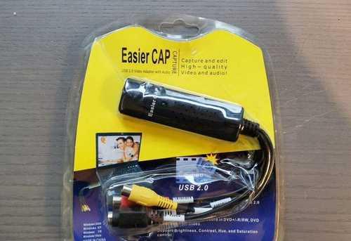 Easier Cap USB 2.0 - оцифровки аудио и видео