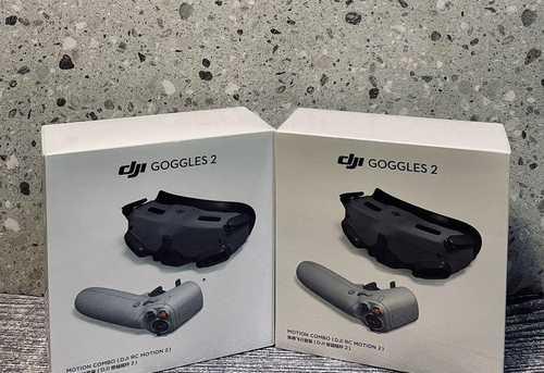 DJI Goggles 2 Motion Combo