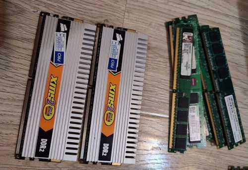 Оперативная память ddr2 2gb