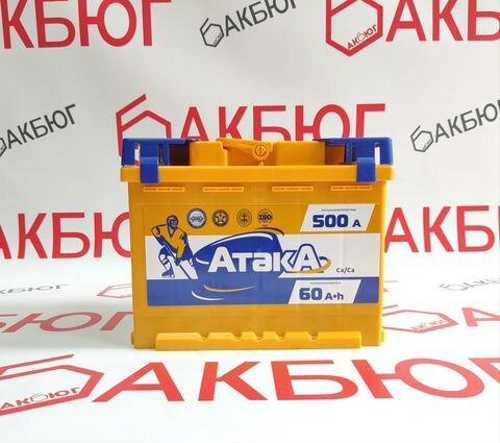 Аккумулятор атака 6CT-60 о.п