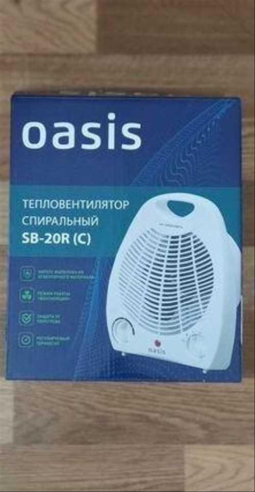 Тепловентилятор Oasis SB-20R, белый