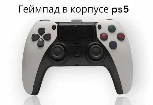 Геймпад джойстик PS4 (в корпусе PS5)