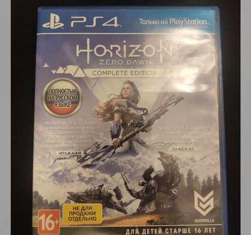 Gran turismo sport Horizon zero down ps4