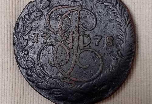 Царские монеты 5 копеек. 1778г