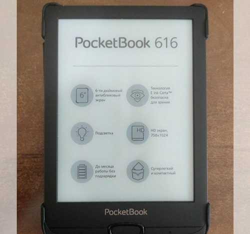 Электронная книга Pocketbook 616 с подсветкой и mi