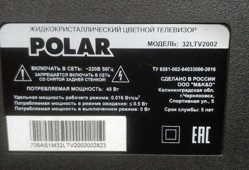 Телевизор ЖК Polar 32LTV2002