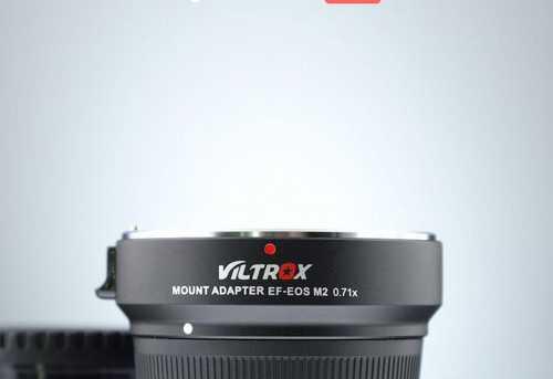 Переходное кольцо Viltrox Speed Booster EF-EOS M2