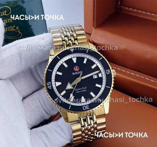 Наручные часы Rado Captain Cook