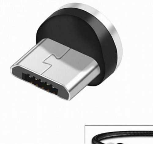 Сменный Micro-разъем для магнитного USB-кабеля