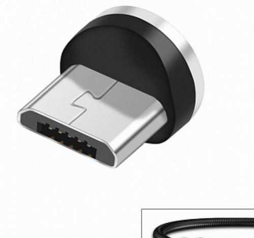 Сменный Micro-разъем для магнитного USB-кабеля