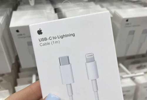 Зарядный кабель typec lightning от apple
