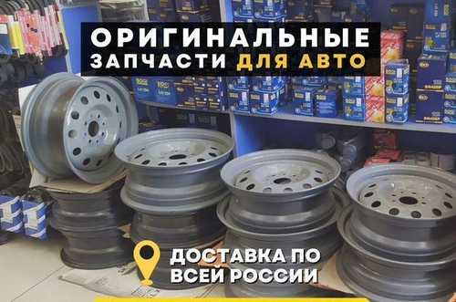 Автозапчасти и аксессуары оптом