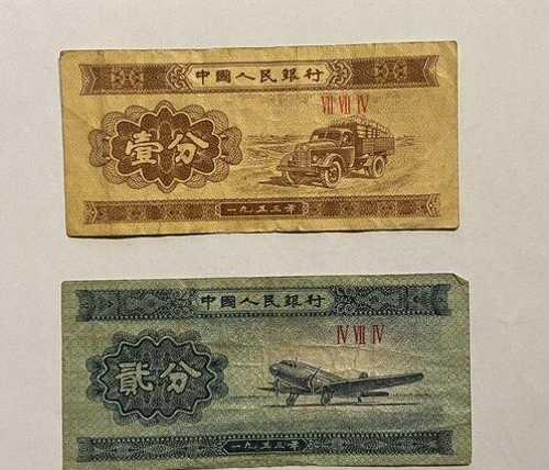 Банкноты Китая (кнр)