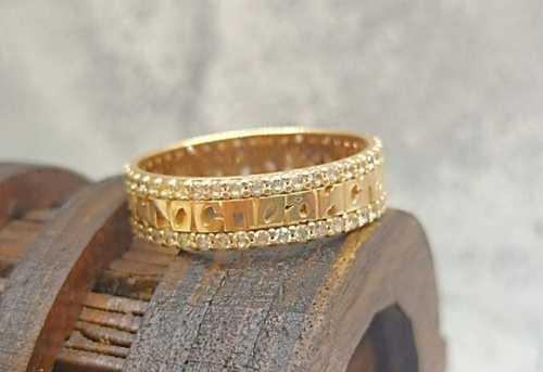 Золотое кольцо 585 пробы массой 3,1 грамма (17,5Р)