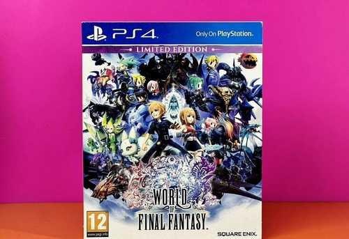 World of Final Fantasy Limited Edition (Sony PS4)