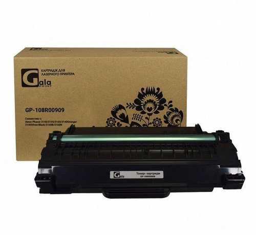 Картридж GP-12S0300/12S0400 для принтеров Lexmark
