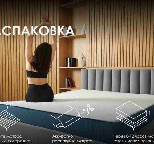 Sleeptek Relax 20(70х160)