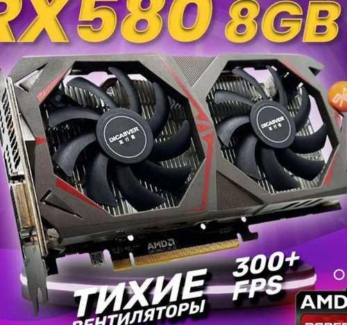 Видеокарта Radeon RX 580 8 гб dicasver