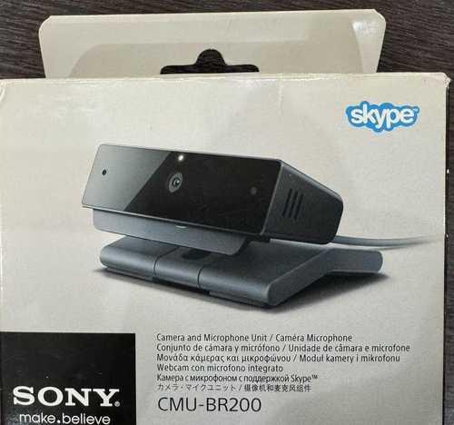 Камера Sony CMU-BR200