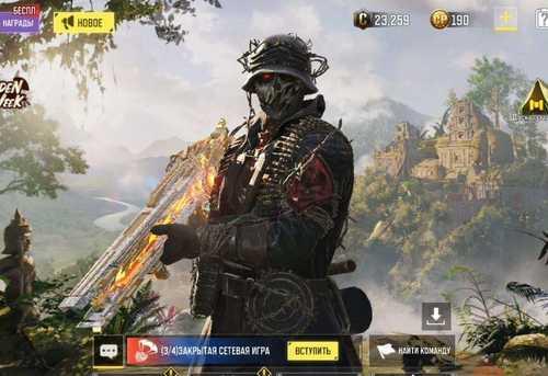 Продажа ср Call of duty mobile