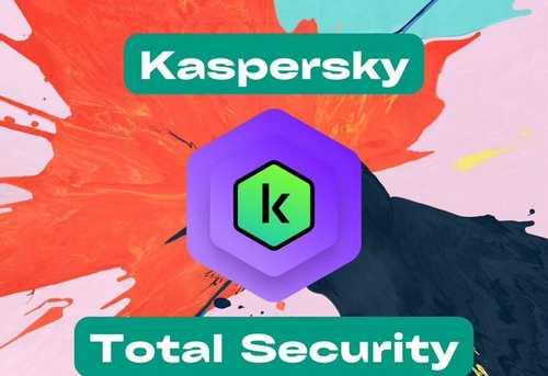 Ключ Kaspersky актуальной версии Total Security