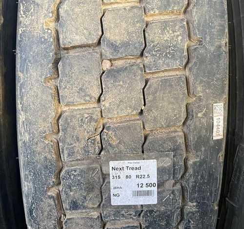 Next tread 315 80 R22,5