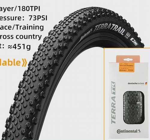 Continental Terra Trail 700x35C/40C шина для горных велосипедов 1pce 700x40C