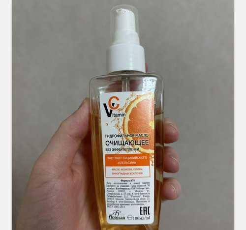 Floresan Гидрофильное масло для лица Vitamin C
