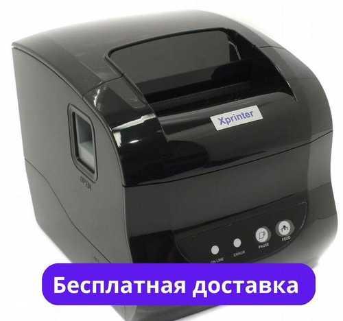 Принтер этикеток, XP 420B