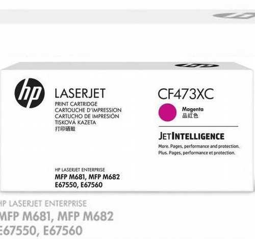 CF473XC Тонер-картридж Hewlett Packard