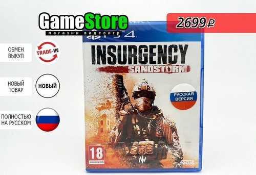 Insurgency: Sandstorm Русские субтитры PS4 Новый