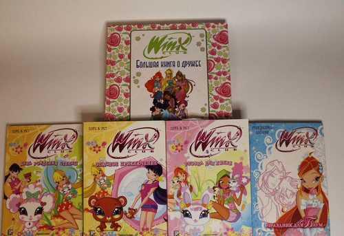 Книги Winx club