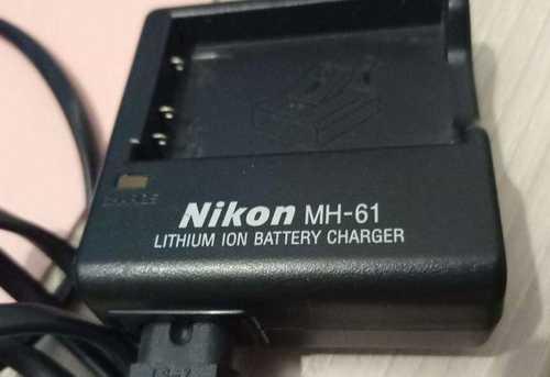Зарядник для аккумулятора фотоаппарата Nikon