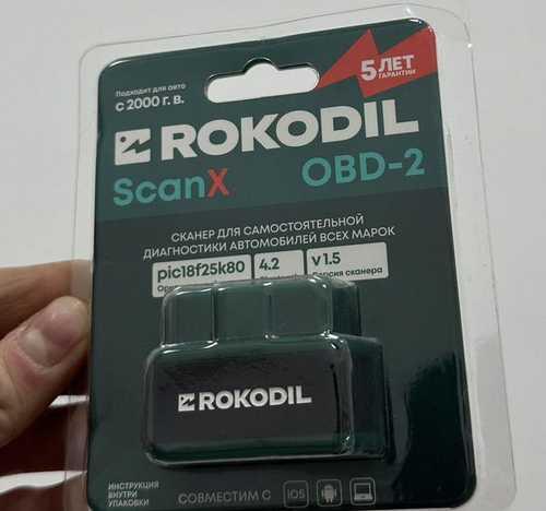 Автосканеры elm327 obd 2 Rocodil ScaX