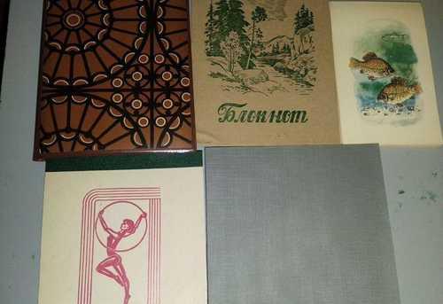 Блокноты записные книжки СССР