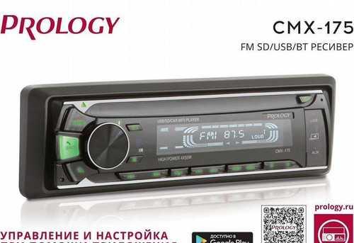 Автомагнитола prology CMX-175