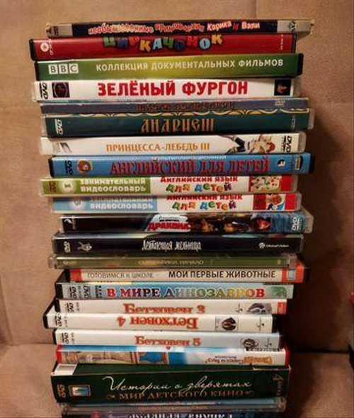 DVD диски для детей