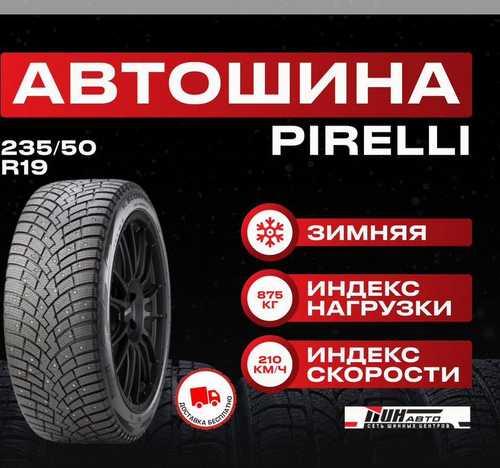 Pirelli Scorpion Zero 235/50 R19