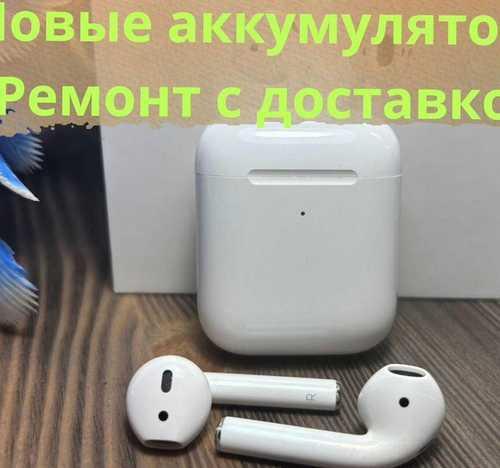 Airpods 1,2 с новыми аккумуляторами в ушах и кейсе